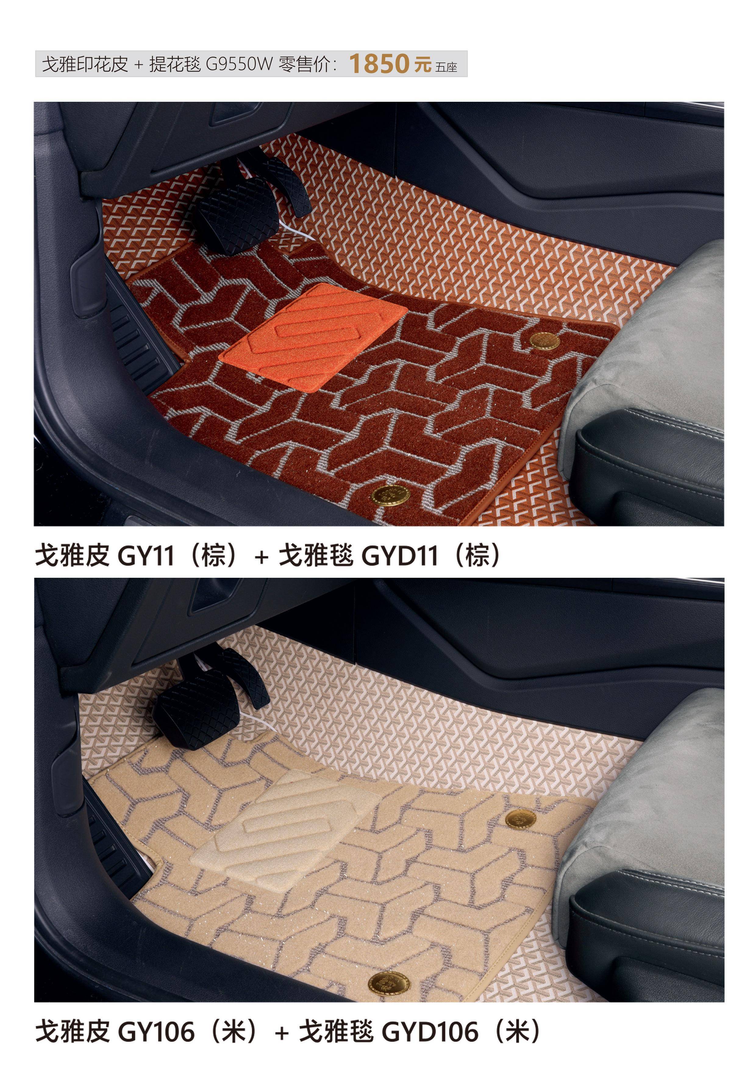 济南汽车内饰改装的理想之选——车利美_搜狐汽车_搜狐网