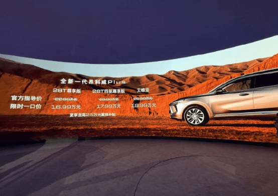 “豪华中的精英”，2.0T合资SUV，GL8同款配置！官降6万，全系9AT_搜狐汽车_搜狐网