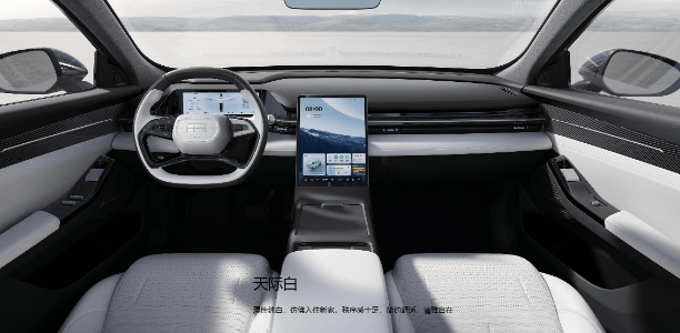 银河L6来袭！智能座舱+高通骁龙8155芯片，你GET了吗？_搜狐汽车_搜狐网
