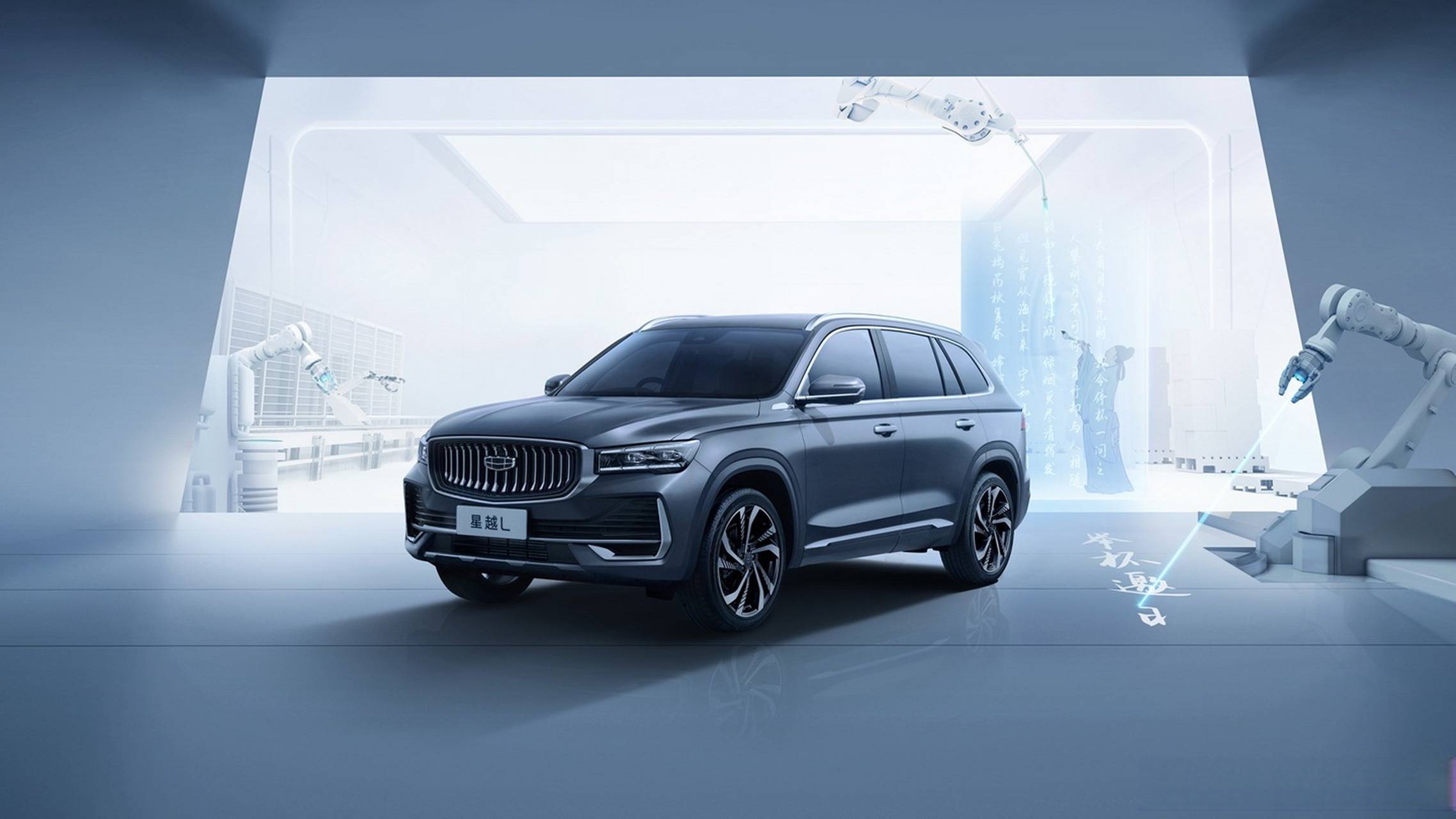 第四代长安CS75 PLUS对比吉利星越L，谁才是15万级家用SUV顶流？_搜狐汽车_搜狐网