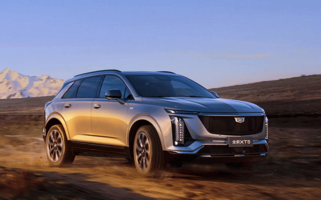 凯迪拉克发威，全新一代XT5“官降13万”只卖26.59万起，BBA瞬间不香了_搜狐汽车_搜狐网
