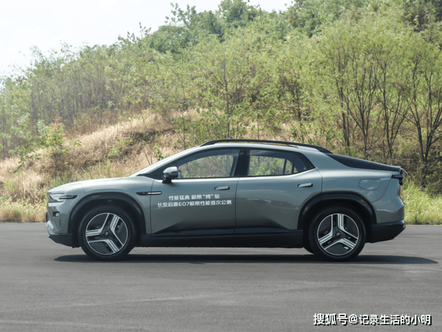 19.99万起，长安启源E07上市！“国产Cybertruck”来了？_搜狐汽车_搜狐网