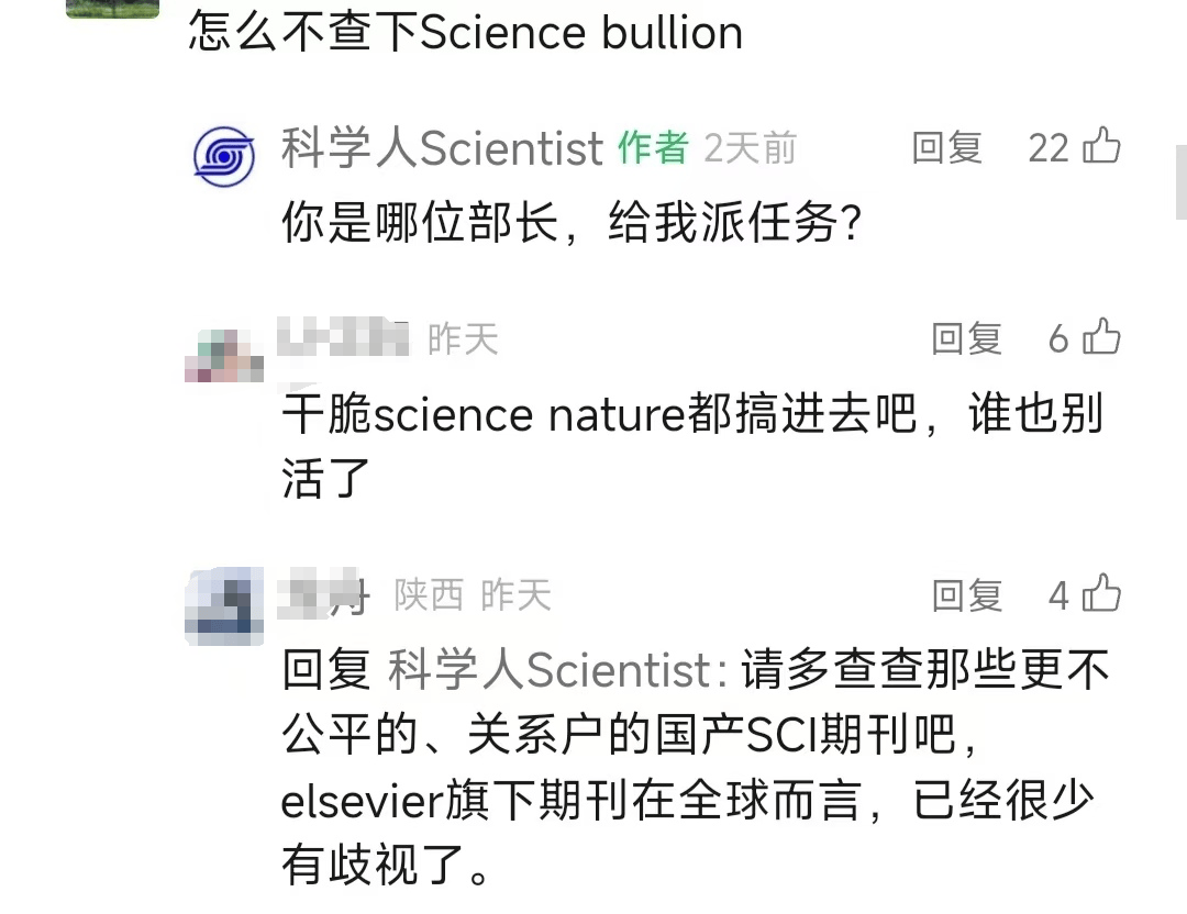 震惊！总环On Hold之后，这些期刊也正在被调查！涉及Nature旗下、WR、JCLP..._Journal_Water_of