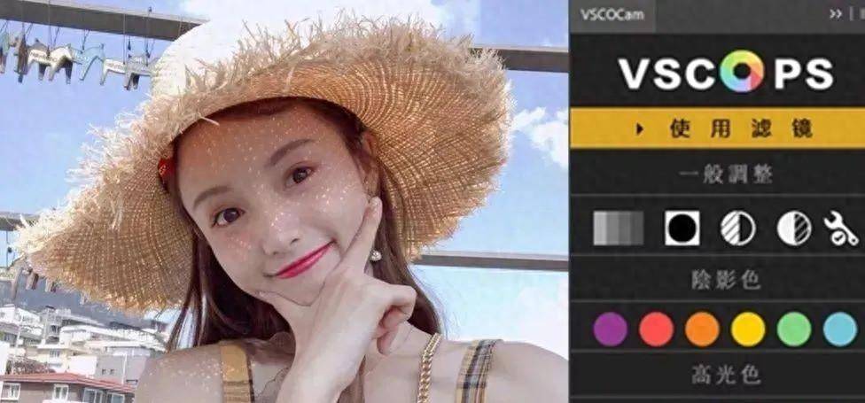 PS调色滤镜插件，内置676款滤镜，Vsco全滤镜插件支持Win/Mac系统_ps_Program_色彩