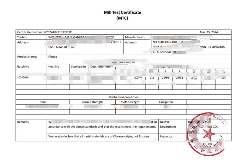 什么是MTC认证？MTC证书主要是用于哪里的呢？_材料_pcs_物料