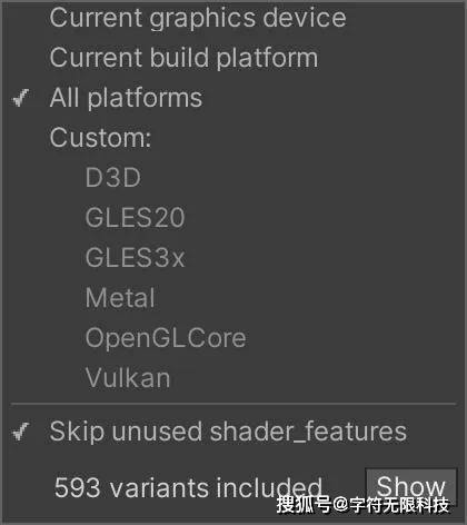 一文掌握 Unity Shader 变体，来自Unity 社区大佬 ForgemasterGua_关键字_定义_代码