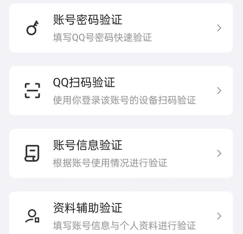 QQTIM 4.0 公测震撼来袭：全新 NT 架构，打造更安全的办公简洁版_用户_功能性_内核