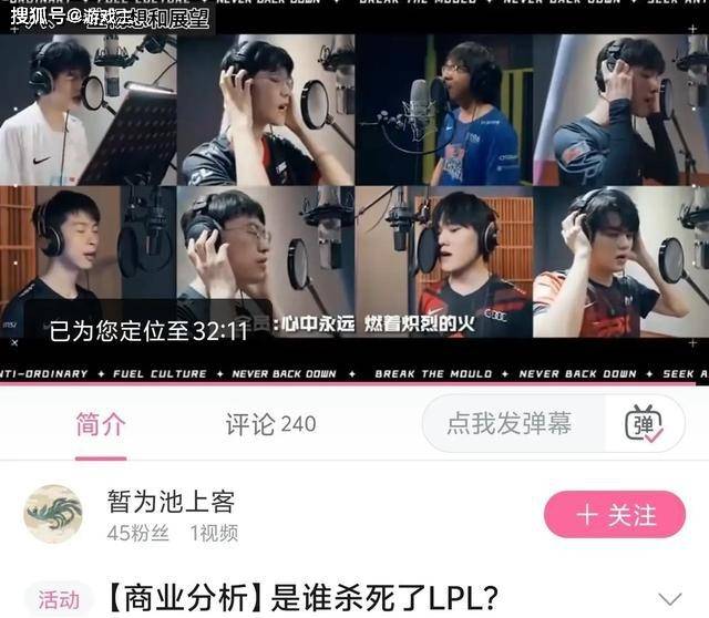 LPL热度下滑七宗罪汇总，王多多反驳，S15最有希望的一年_lpl_赛区_比赛