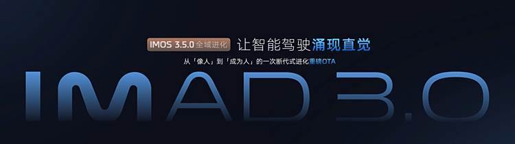 智己广州车展大放异彩，全新LS6、L6引领20万级纯电优选_搜狐汽车_搜狐网