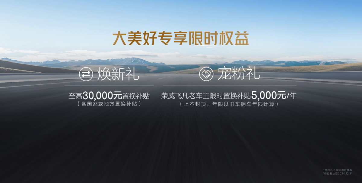 上汽荣威飞凡全新R7亮相广州车展 携冠军双车实力“宠粉”_搜狐汽车_搜狐网