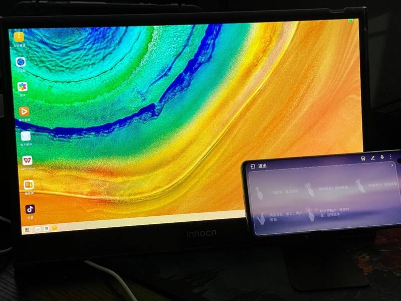奢华4K OLED面板！INNOCN Q1U便携显示器评测：生产力副屏 更是游戏机绝配_便携式_操作_Type-C