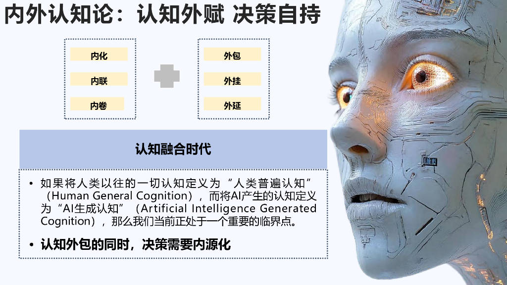 清华大学：2024年AIGC发展研究报告3.0版_伦理_Apple_包括