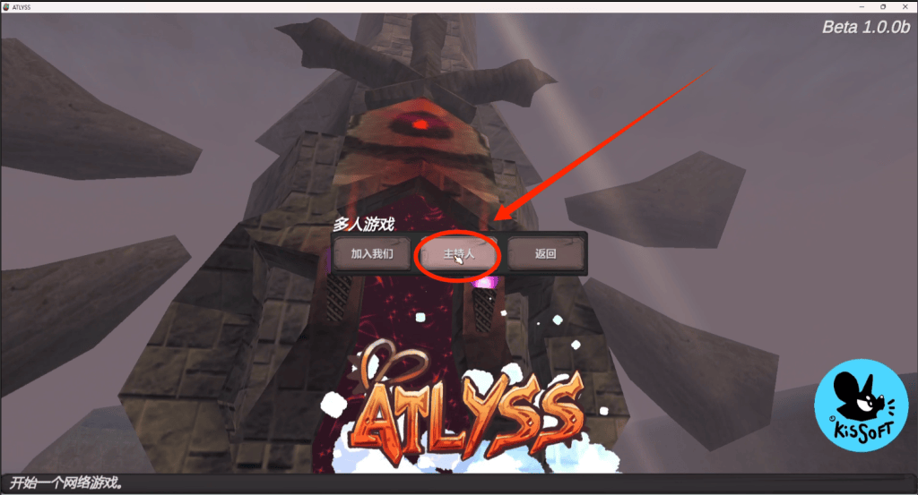 ATLYSS|没有中文？游戏汉化中文设置以及好友联机组队图文教程_房间_工具_角色