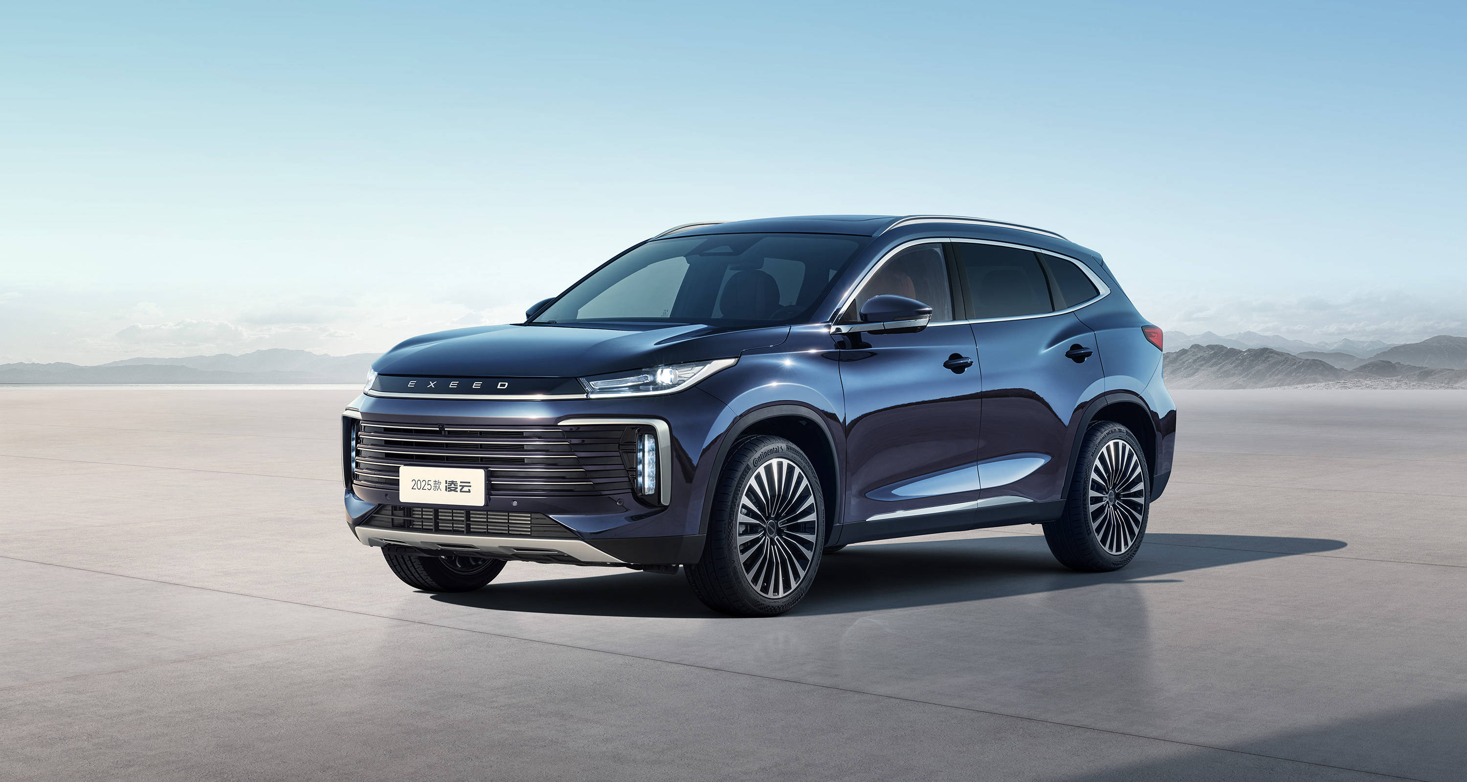 15万实现“四驱自由” 星途凌云成就同级唯一8AT+电液四驱SUV_搜狐汽车_搜狐网