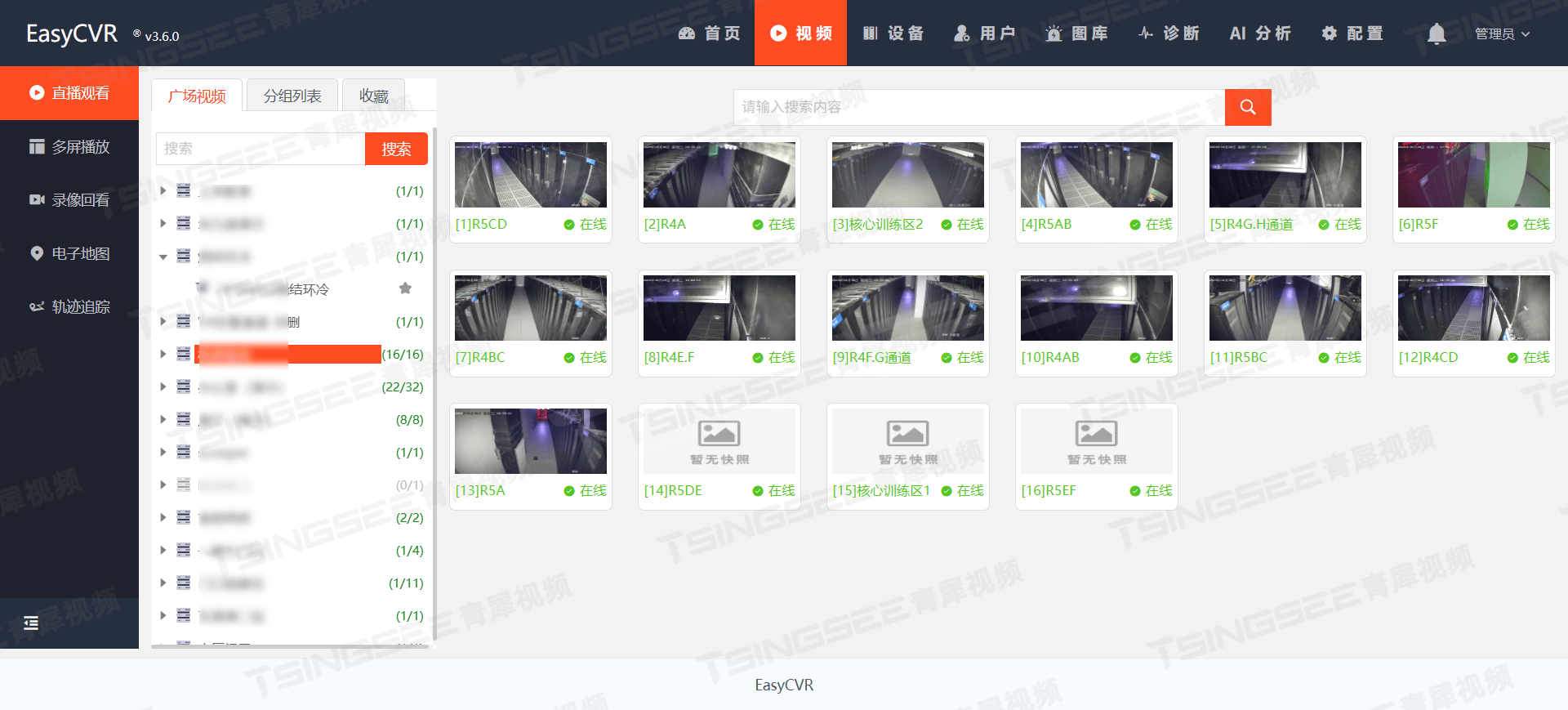 私有化视频平台EasyCVR视频融合平台海康录像机NVR通过ehome接入EasyCVR，如何查看是2.0还是ISUP 5.0？_配置_eHome_设备