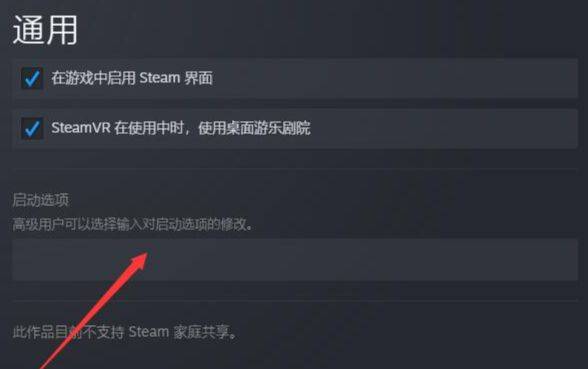 流放之路2steam进不去/卡顿/玩不了/黑屏的高效解法_游戏_Steam_文件