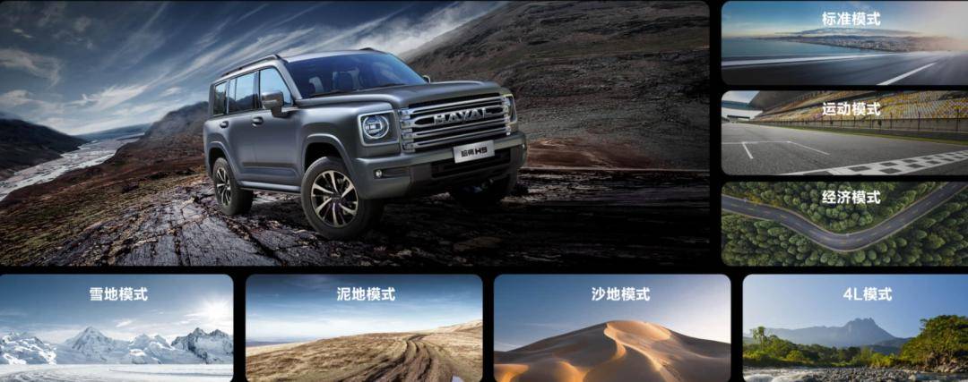 23.39万起，2.4T+9AT，油耗8.8L，二代哈弗H9柴油版要火？_搜狐汽车_搜狐网