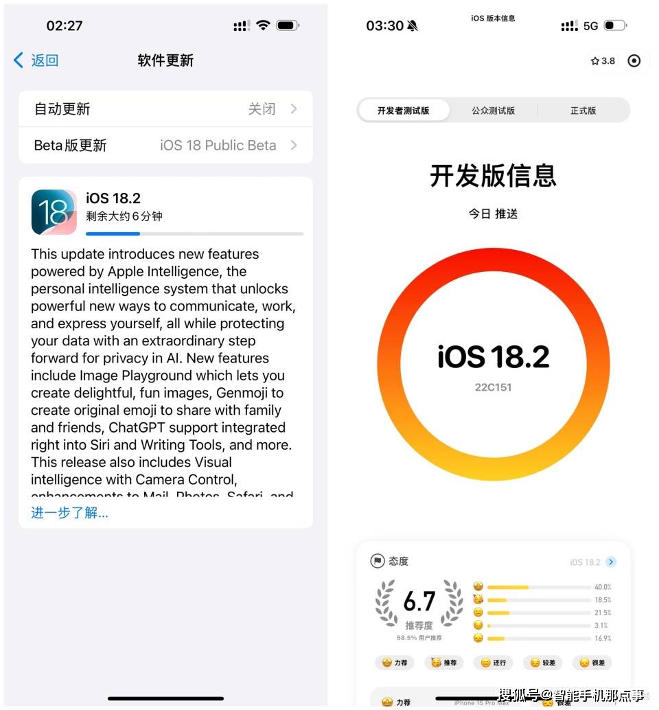 iOS 18.2 RC2已推送：更新体验后，说说真实感受_Bug_问题_进行