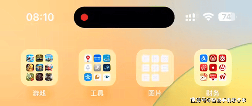 iOS 18.2 RC2已推送：更新体验后，说说真实感受_Bug_问题_进行