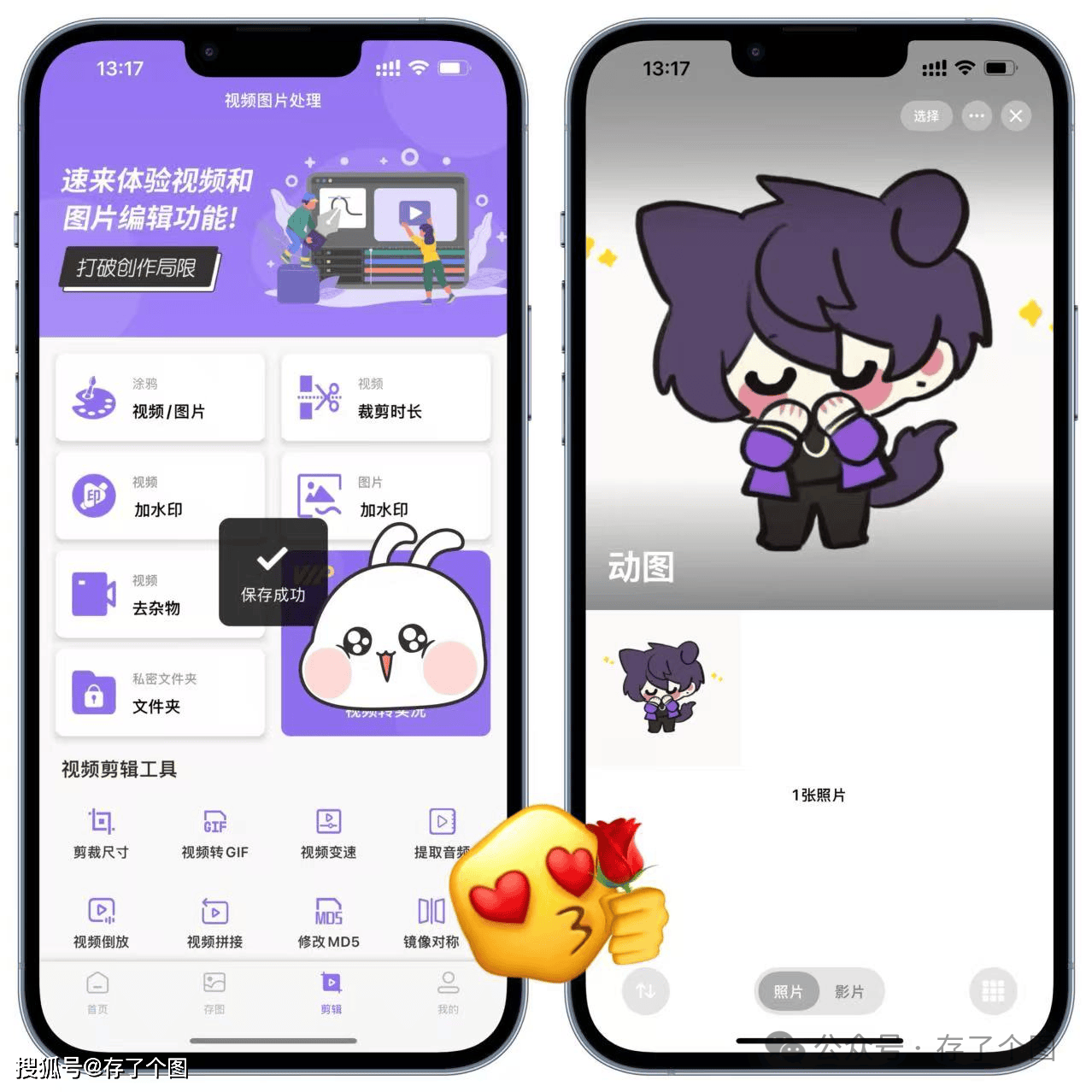 “想要保存Twitter/X GIF动图？简单几步搞定！”再也不用求别人帮忙了！_相册_App_都让人