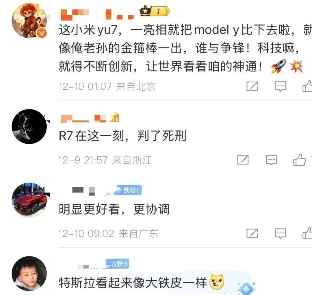 小米SUV YU7最全解析来了！看完9大细节，妥妥Model Y杀手_法拉利_设计_隐藏式