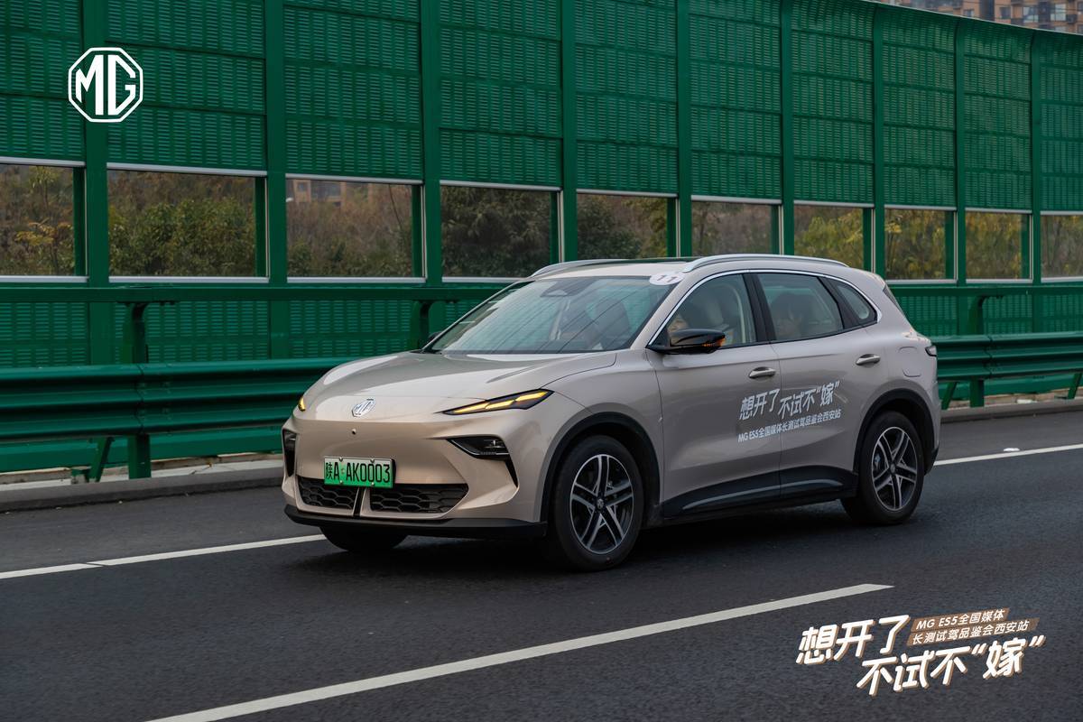 钟情MG ES5？“想开了，不试不嫁”72小时深度试驾来袭_搜狐汽车_搜狐网