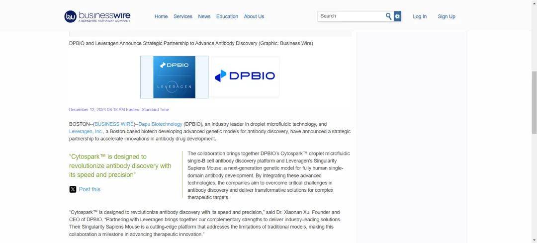 达普生物与美国Leveragen宣布建立战略合作伙伴关系以推进抗体发现领域的创新发展_微流_技术_公司