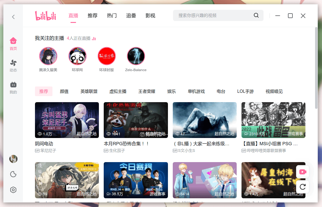 麒麟操作系统 (kylinos) 从入门到精通 - 常用软件安装 - 第三篇 常用软件安装_ArmV_版本_https