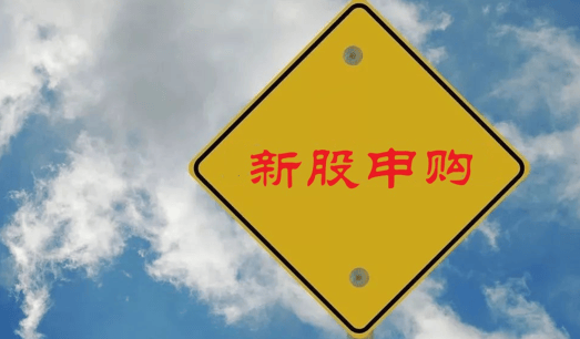 A股：新股黄山谷捷发行申购，发行价27.50元，股民打新或许有惊喜！_散热_发行市盈率_公司