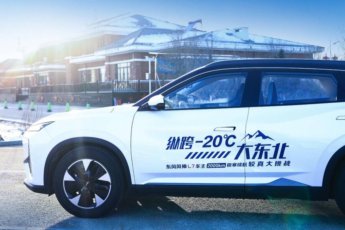 适合春节回家的2000km混动SUV，东风风神 L7 实力揭秘！_搜狐汽车_搜狐网