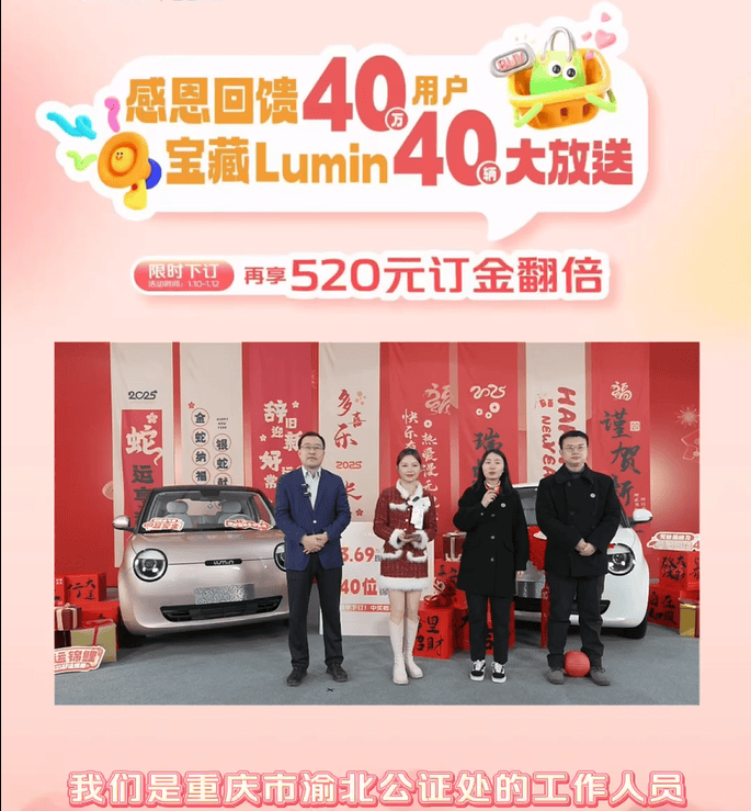 长安Lumin 40万感恩大回馈，抽中首批10台免费新车大奖_搜狐汽车_搜狐网