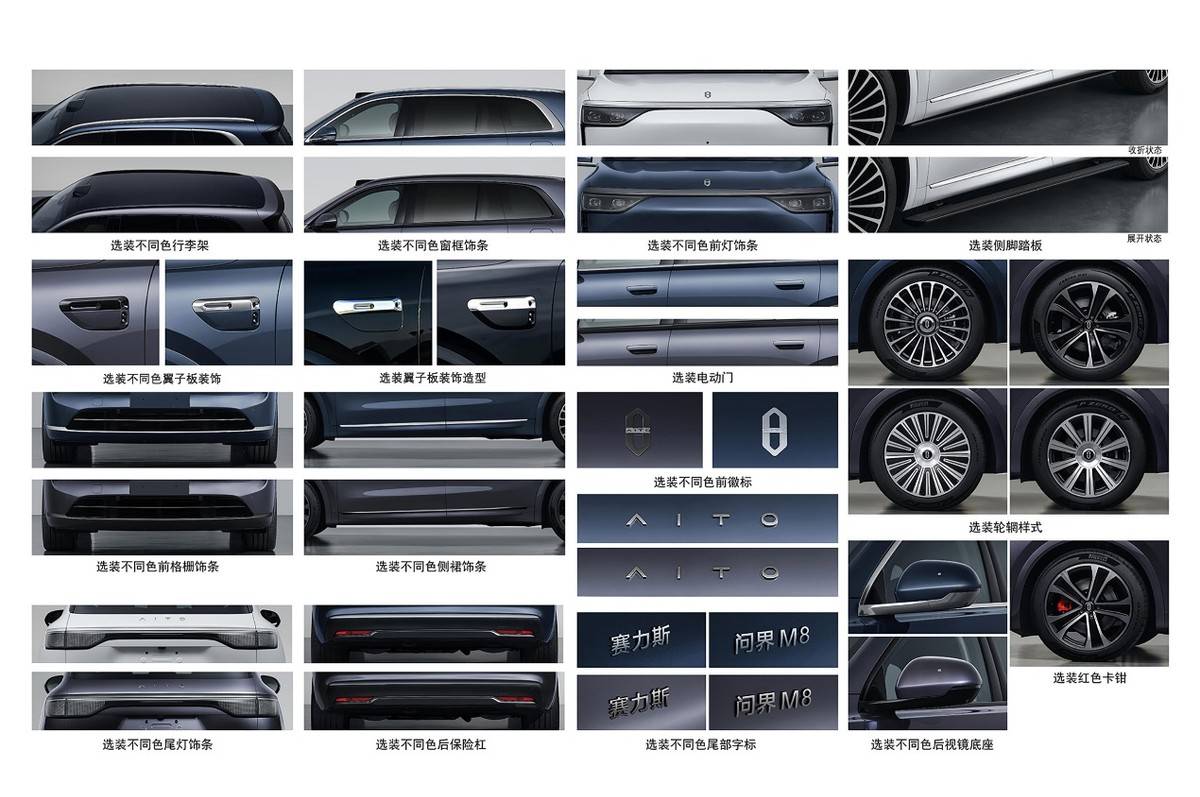 问界M8：车长5.2米，1.5T增程双电机，产品力全面超越理想L9_搜狐汽车_搜狐网