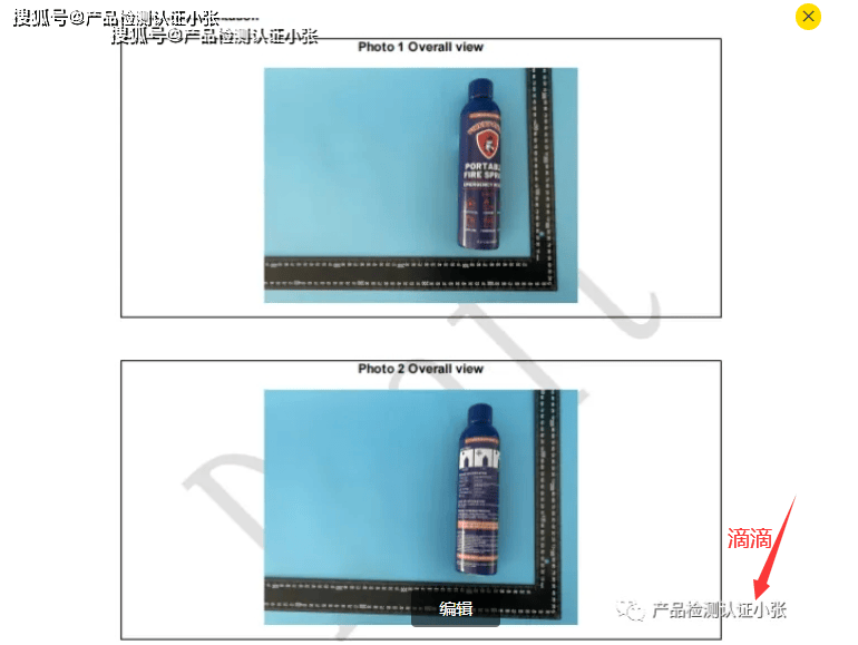 灭火器UL8测试那里可以做？ UL8测试项目有哪些？水基型灭火器UL 8认证办理_灭火机_喷射出_亚马逊