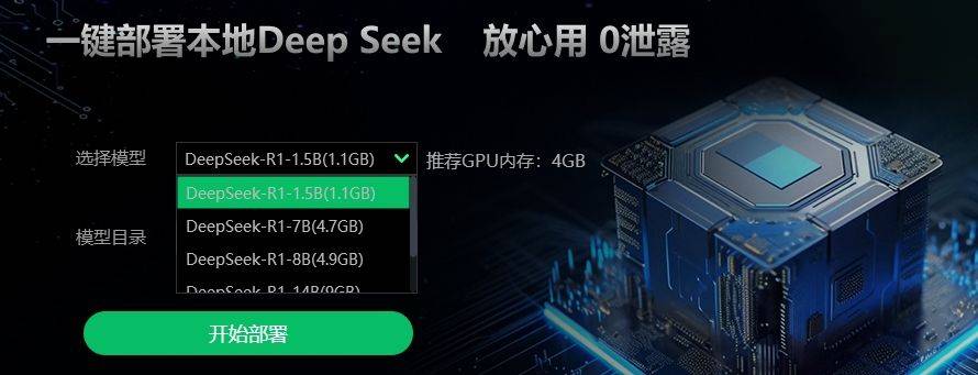 不会下载国产AI就看这：DeepSeek如何下载 DeepSeekr1正版下载_手机搜狐网