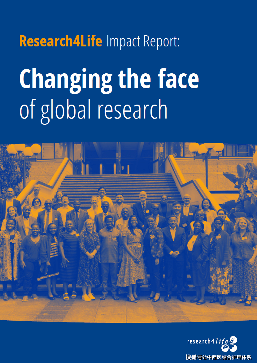 Research4Life首份影响力报告《改变全球研究格局》发布_世界卫生组织_科学技术_国家