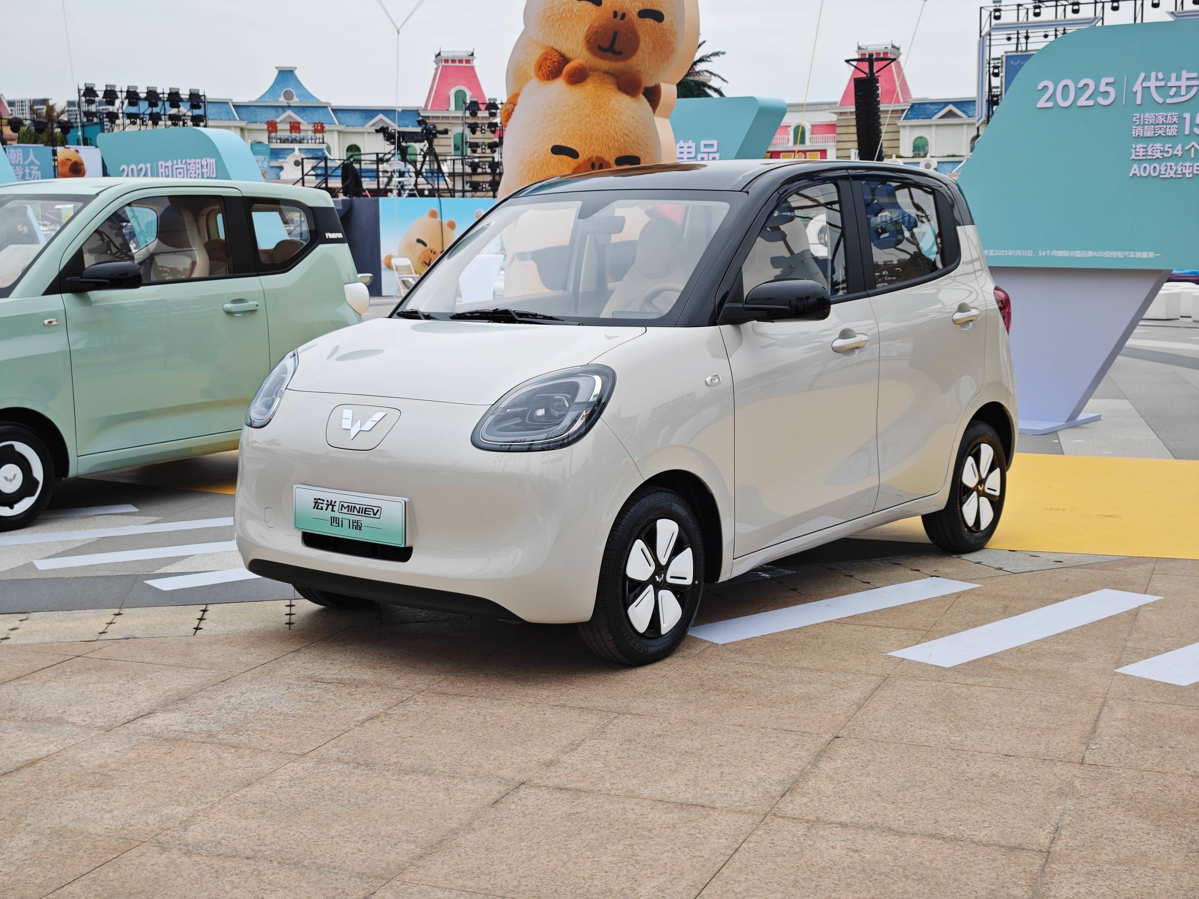 4.48万元起，五菱宏光MINIEV四门版上市_搜狐汽车_搜狐网