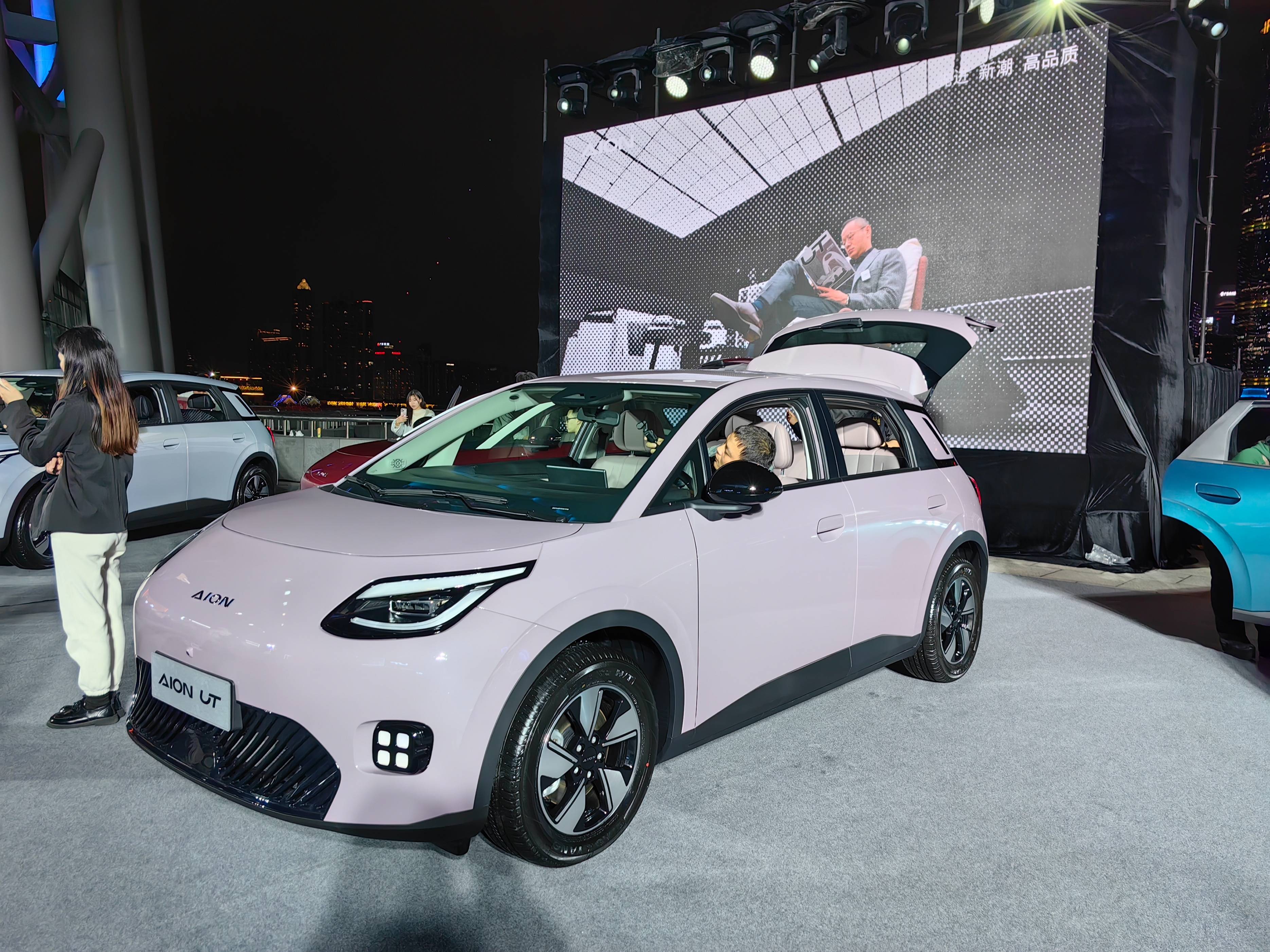 6.98万元起，广汽埃安UT志在爆款_搜狐汽车_搜狐网