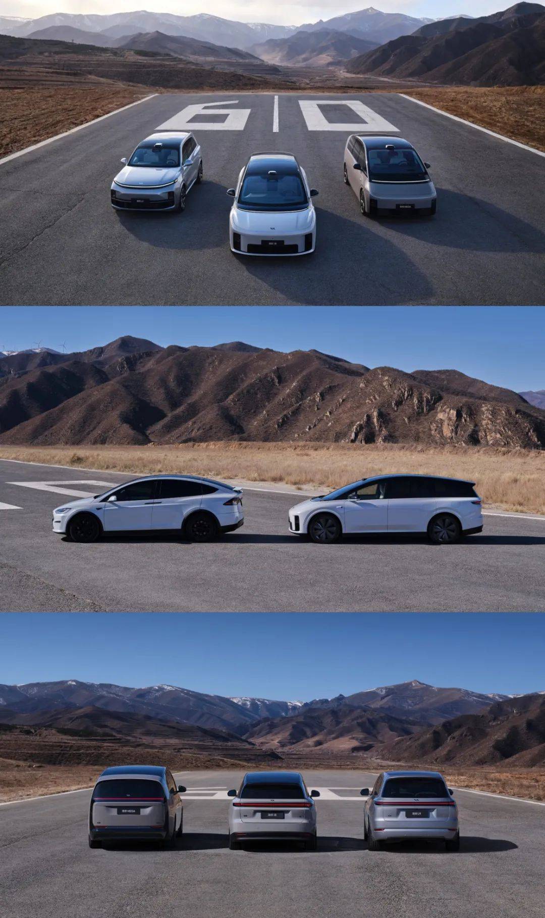 “不能输”的理想i8，“输不起”的乐道L90_搜狐汽车_搜狐网