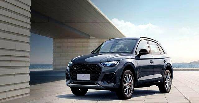 全面降价售34.98万元起 奥迪Q5L家族45周年典藏版正式上市_搜狐汽车_搜狐网