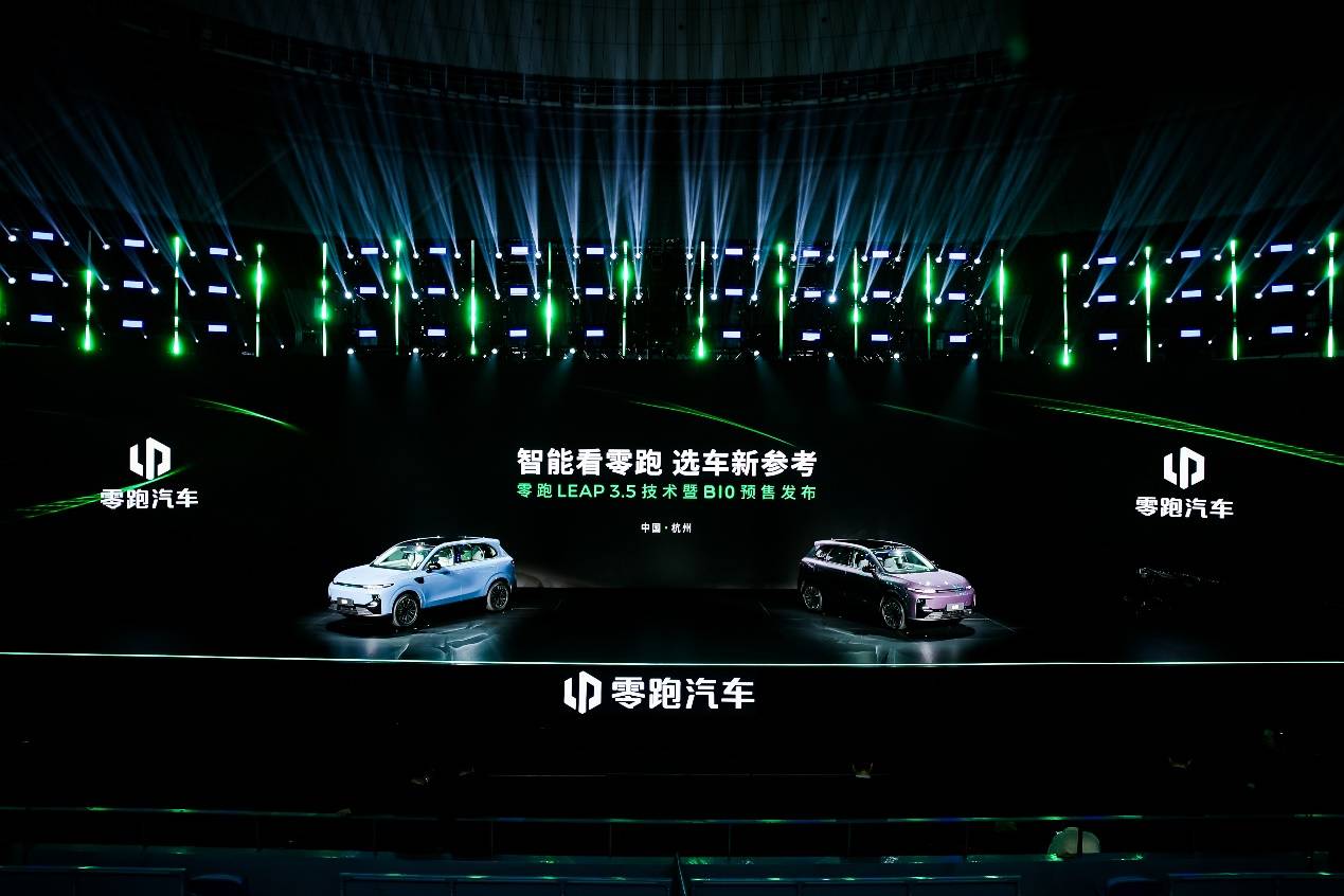 零跑B10预售10.98万起，十万级纯电SUV开始卷智驾_搜狐汽车_搜狐网