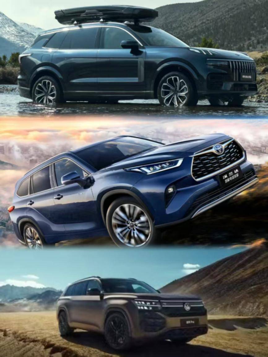 春日出行，大7座SUV怎么选？领克09 MHEV、途昂Pro、汉兰达双擎对比_搜狐汽车_搜狐网