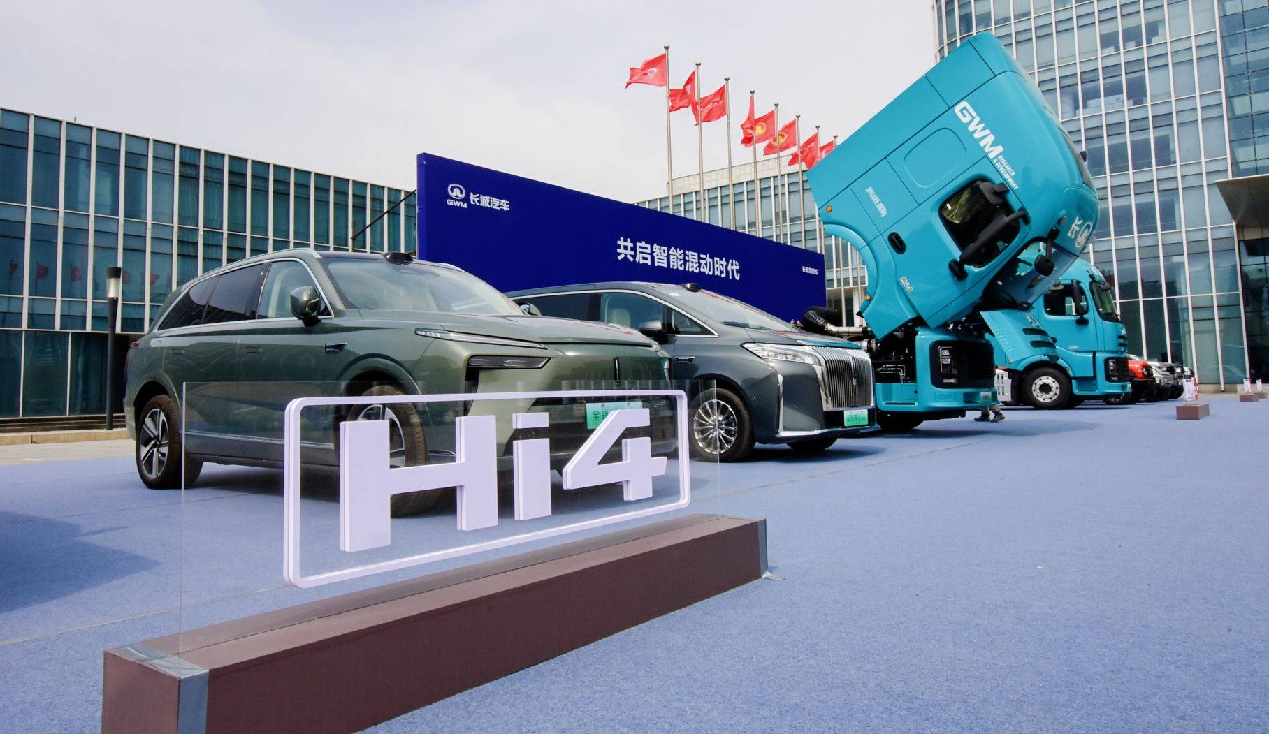 长城重卡Hi4-G：开启商用车智能化与高效能新时代_搜狐汽车_搜狐网