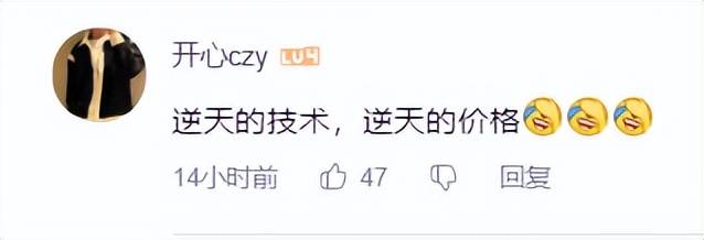 仰望U7 62.8万元起售太超值，云辇-Z放出技术大招_搜狐汽车_搜狐网