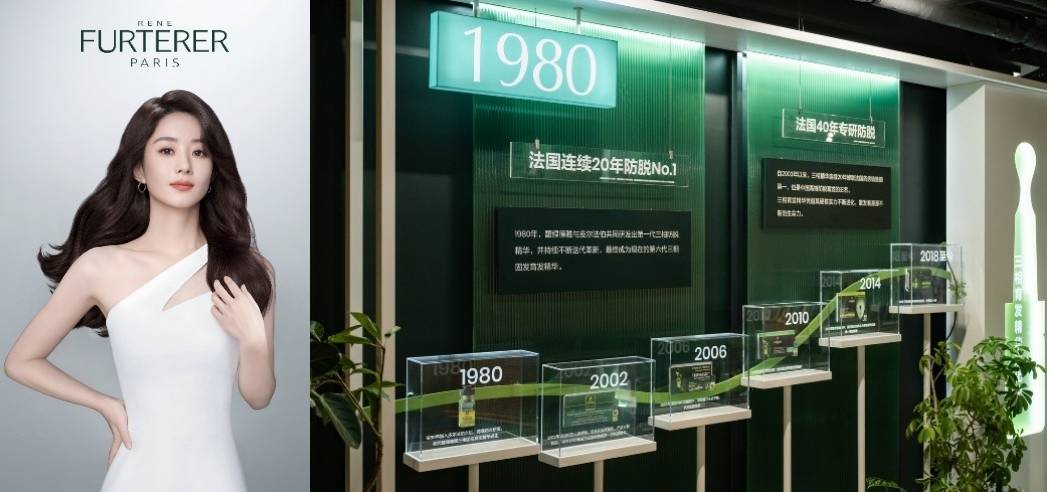 橘宜集团公布2024年全年业绩_品牌_品类_彩妆