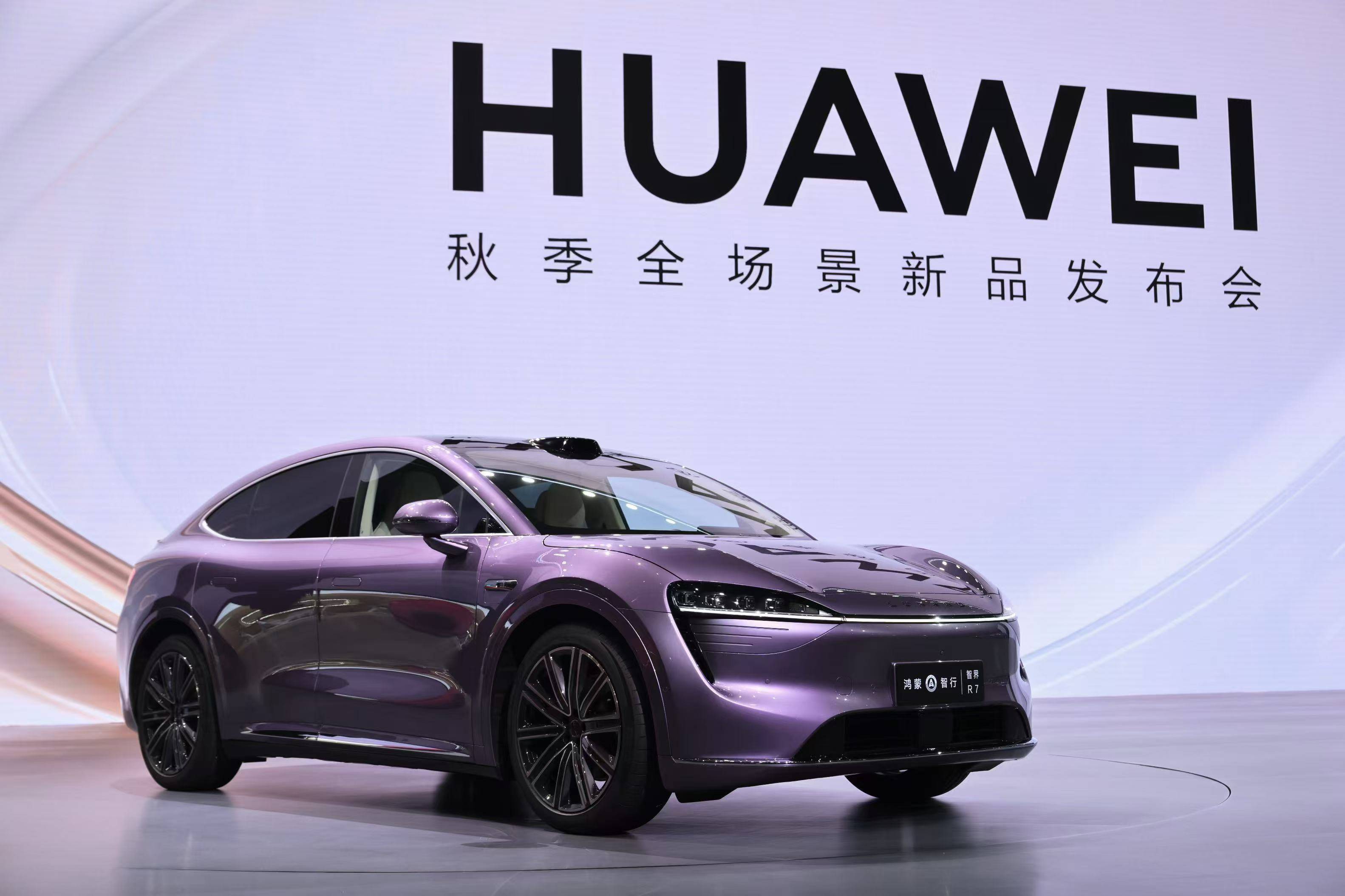 问界M8、享界S9增程版及新款智界R7或将于4月16日上市_搜狐汽车_搜狐网