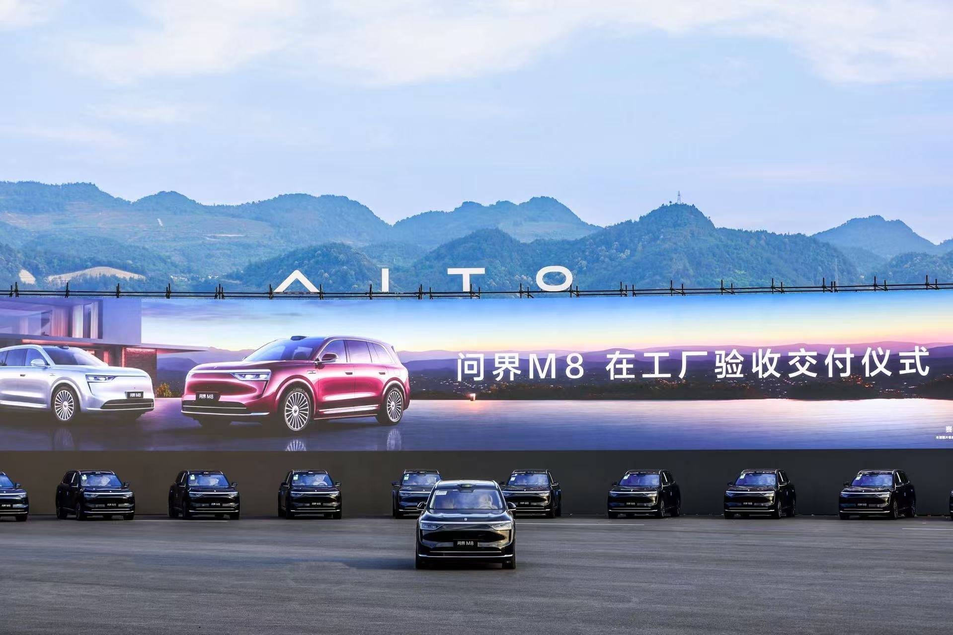 4天交付！问界M8如何在家庭SUV市场脱颖而出？_搜狐汽车_搜狐网