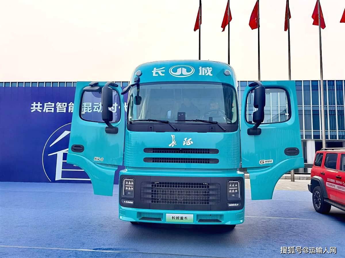 首创P2+P2.5混联架构 长城Hi4-G如何立足重卡混动技术路线？_搜狐汽车_搜狐网