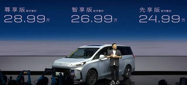 全新大型新能源 MPV GL8 陆尚正式上市 搅局者还是破局者？_搜狐汽车_搜狐网