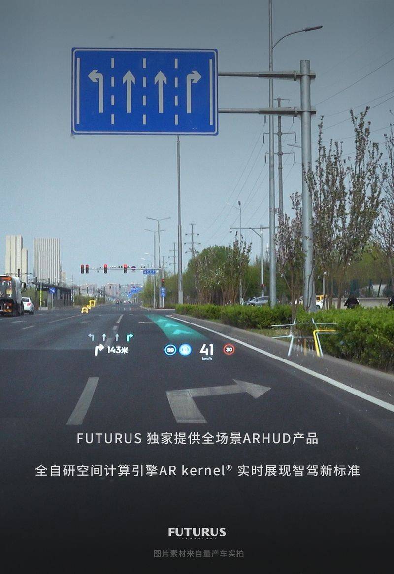 FUTURUS 助力领克 900，打造中国智造的“技术旗舰”_搜狐汽车_搜狐网