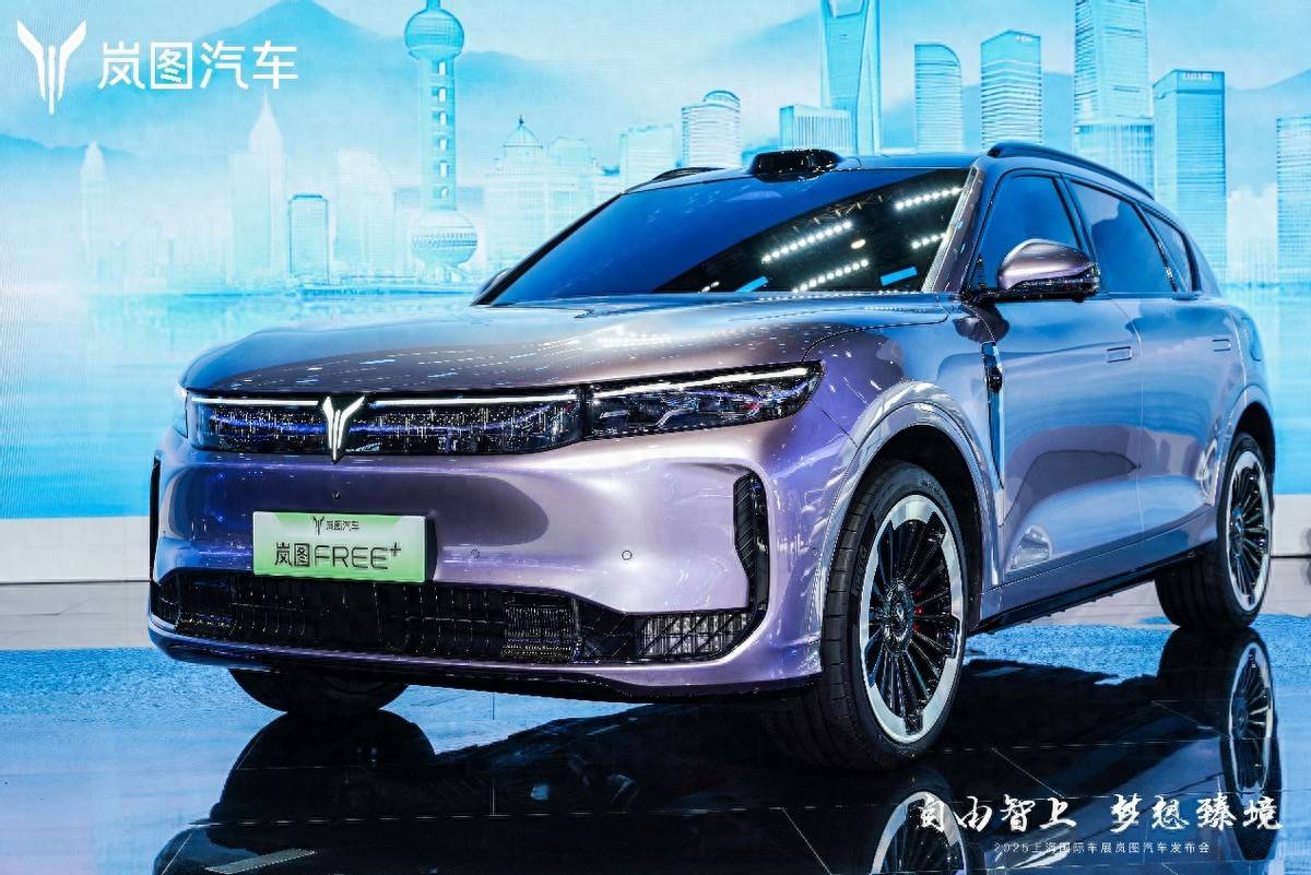 华为ADS4+鸿蒙座舱5， 岚图FREE+正式亮相上海车展_搜狐汽车_搜狐网